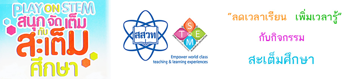 Dpst Logo